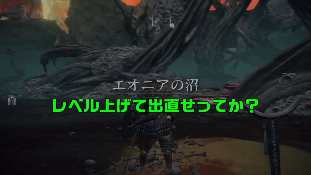 低スぺPCプレイヤーのELDEN RING part24 - ニコニコ動画