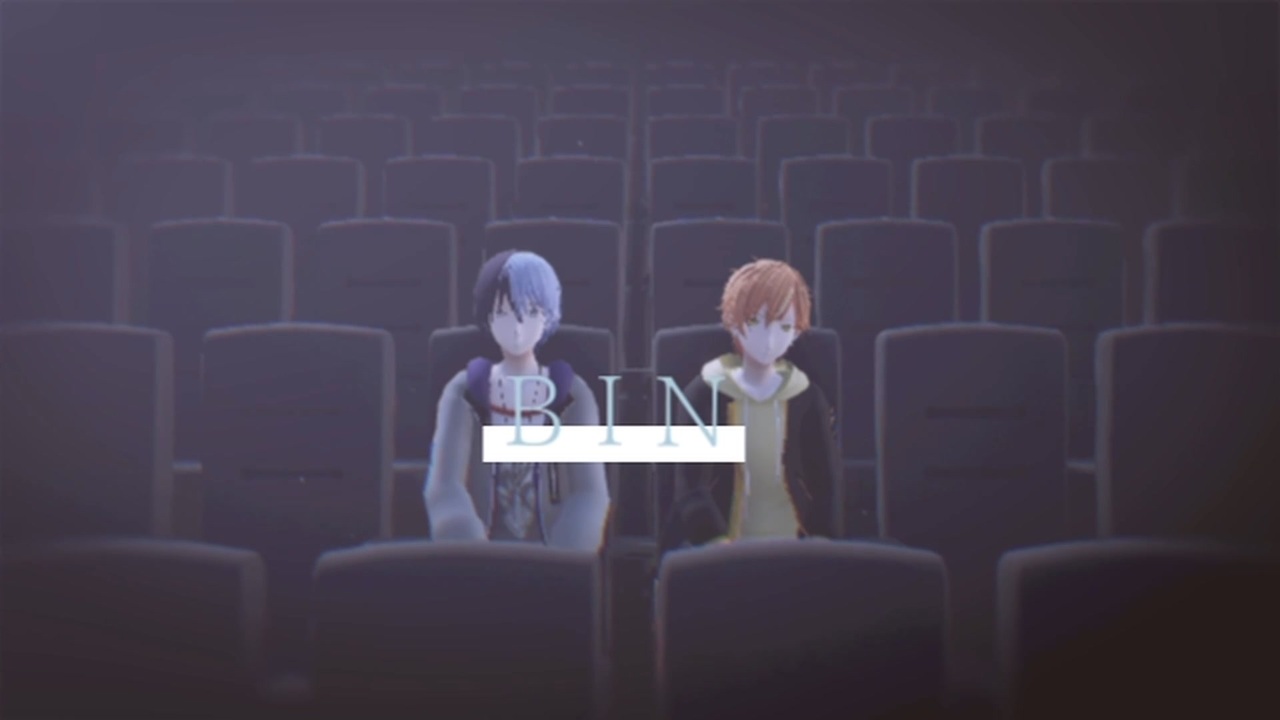 【プロセカMMD】bin 青柳冬弥/東雲彰人 - ニコニコ動画