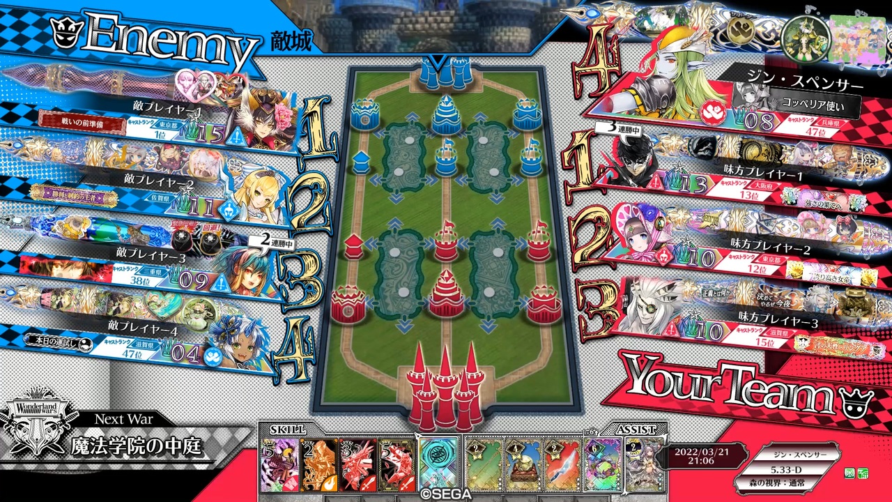 【wlw】耀い行く光の如く74【メイド・マリアン/EX08】 - ニコニコ動画