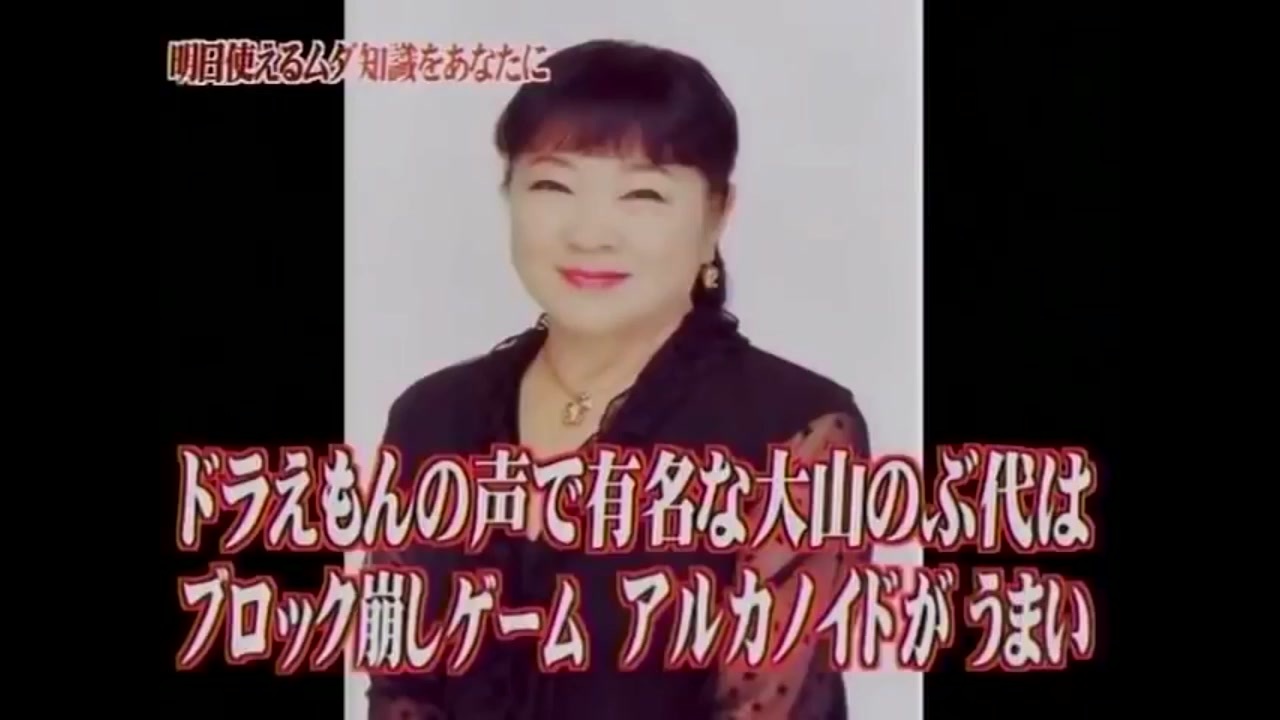 ノブヨアルカノイド - ニコニコ動画