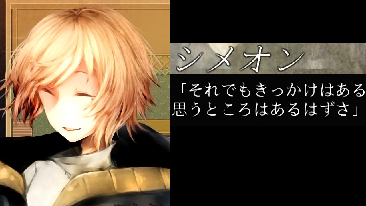 【日記帳を】ハッピーエンドは紡げないを実況プレイ！【埋める冒険を】part9 - ニコニコ動画
