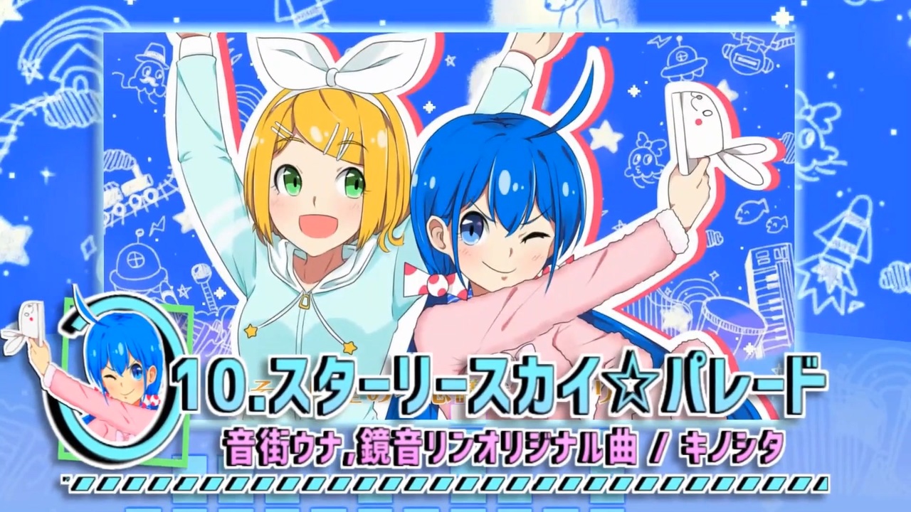 『Nico Charm☆彡』を元の曲で再現してみた - ニコニコ動画