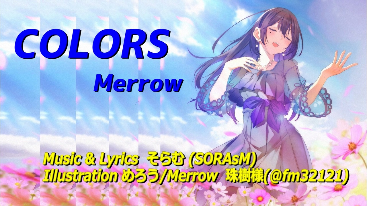 COLORS / めろう/Merrow (NEUTRINO) - ニコニコ動画