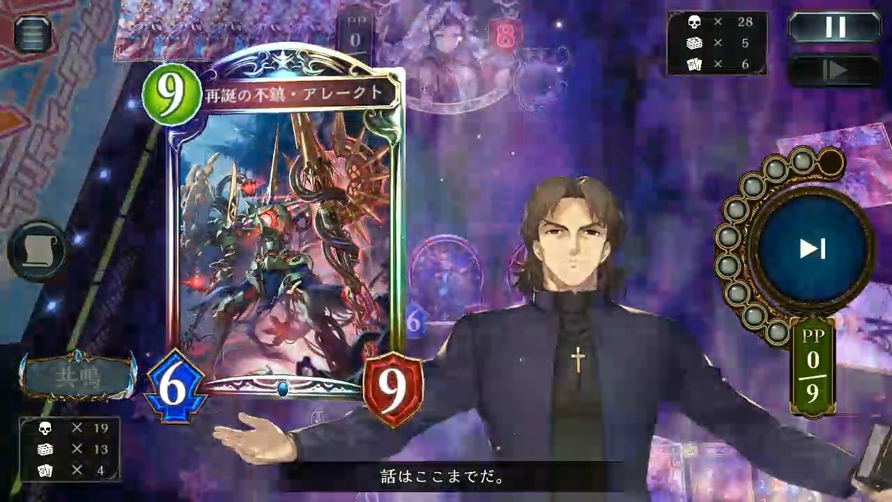 【ローテーション】機械宴楽ネメシスでランクマッチ（倍速）#87 - ニコニコ動画