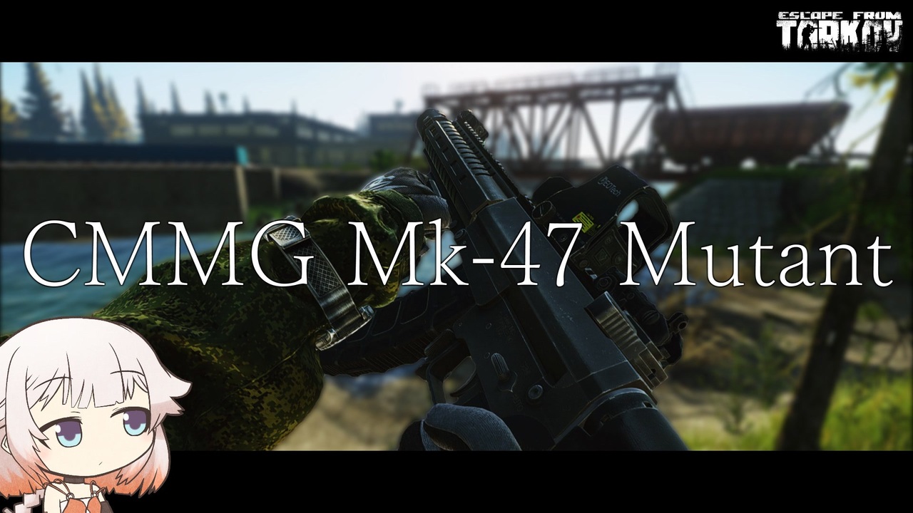 CMMG Mk-47 Mutant 突然ですが変異体です。【ONE実況】【タルコフ】【EFT】 - ニコニコ動画