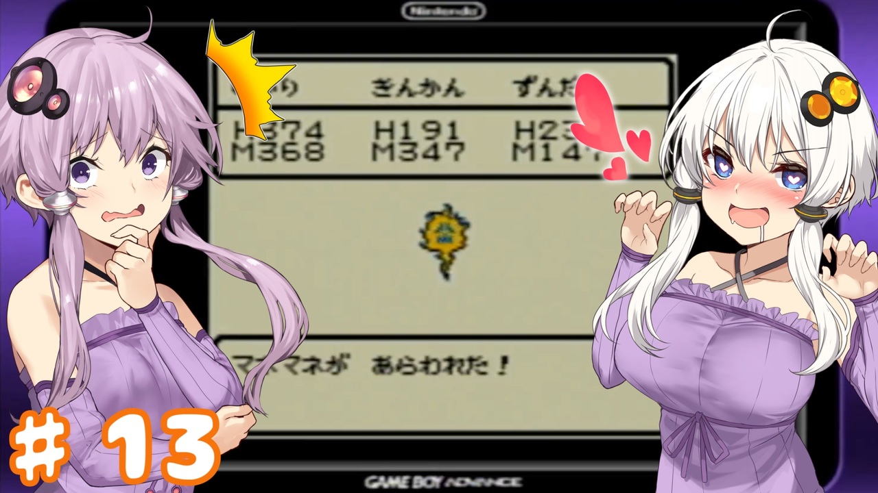 紲星あかりのゆるふわんだーらんど Part13【DQM1】 - ニコニコ動画