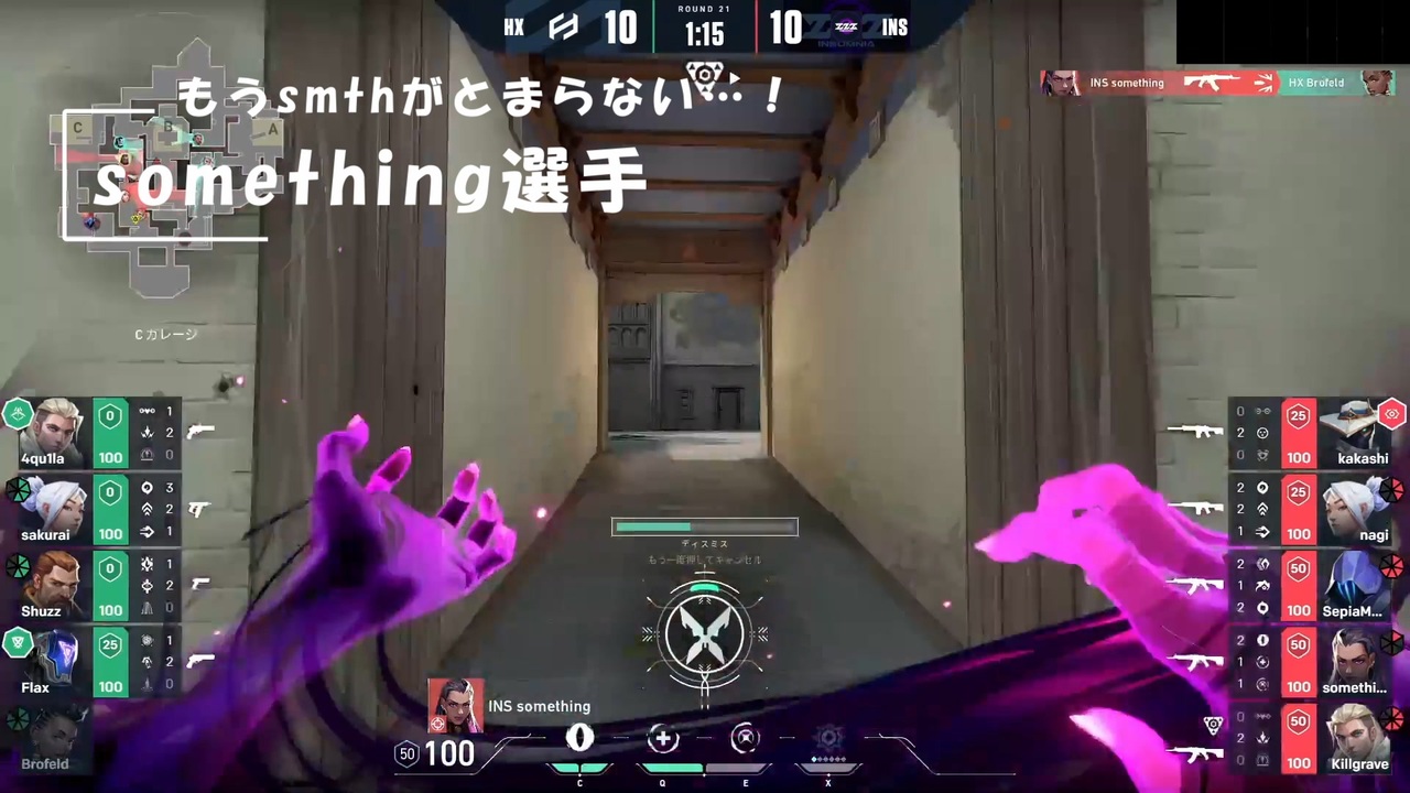 【VCT ACE moment】神の子depのACE覚えていますか？ smth laz takej seoldam reitaの最強すぎる ...