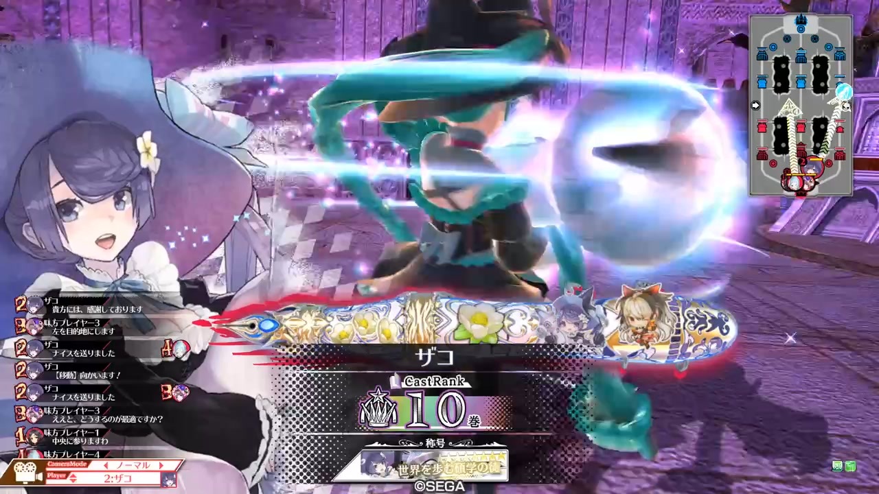 枕投げ マリー EX10 wlw 対面マァト - ニコニコ動画