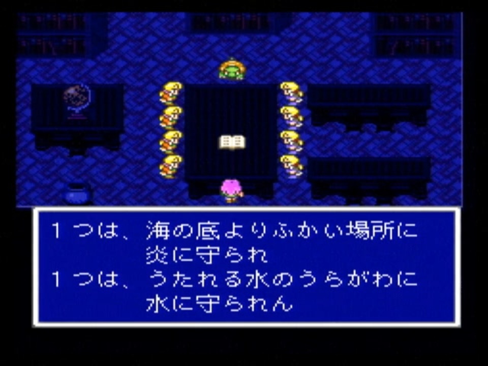 【SFC実況】初見でわくわく「FF5」【その56】 - ニコニコ動画
