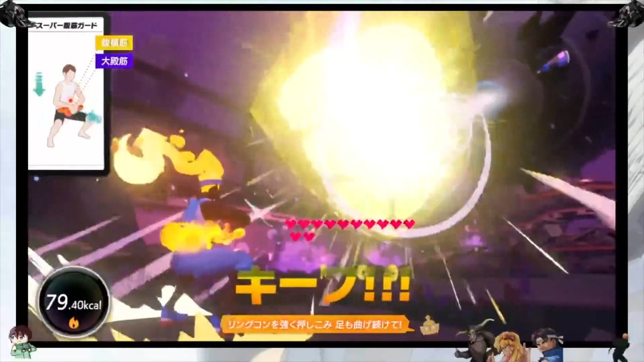 ⌘プレイアーカイブ⌘ リングフィットアドベンチャー その109 - ニコニコ動画
