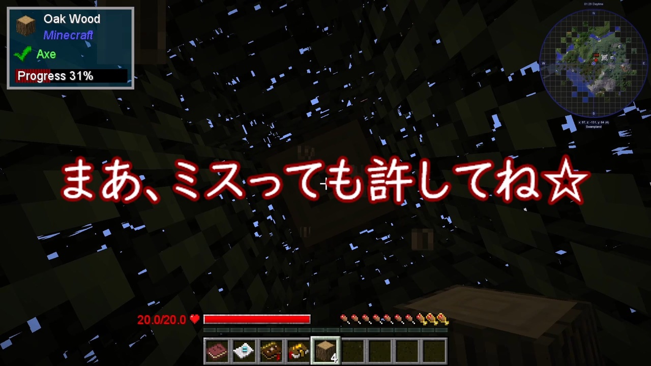 【Minecraft】グレッグ初心者がGregTech CEを学んでいく Part01 【GTCE Training】【ゆっくり実況 ...