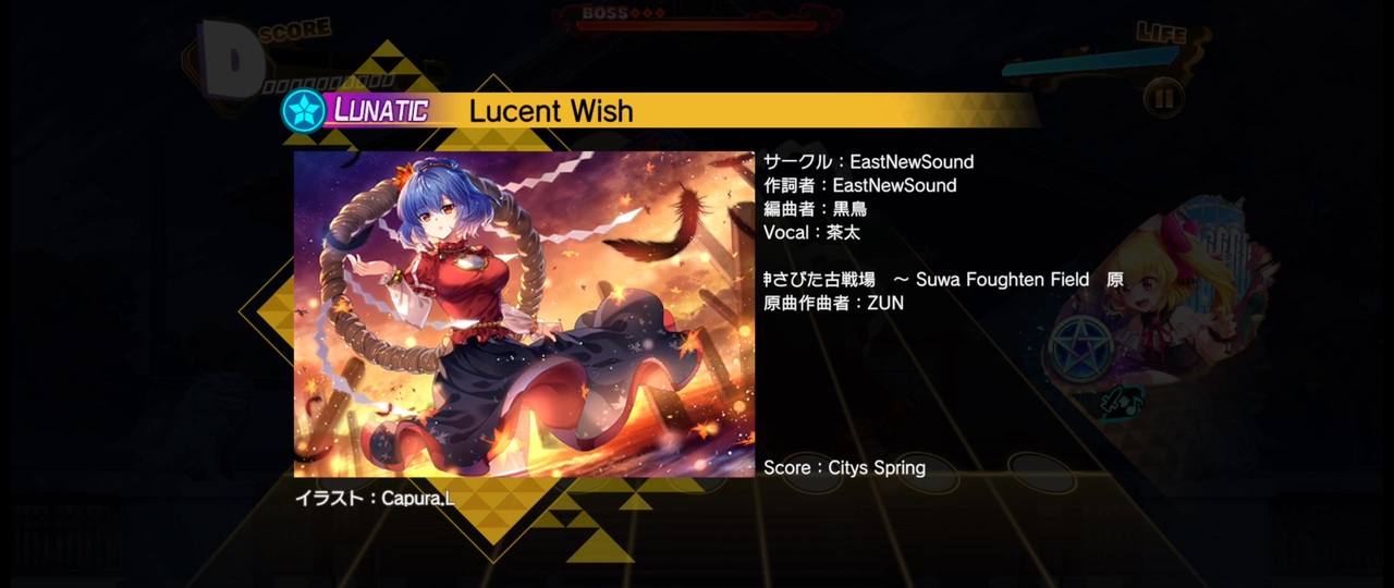 【東方ダンマクカグラ】Lucent Wish Lunatic[26]【ダンカグ】 - ニコニコ動画