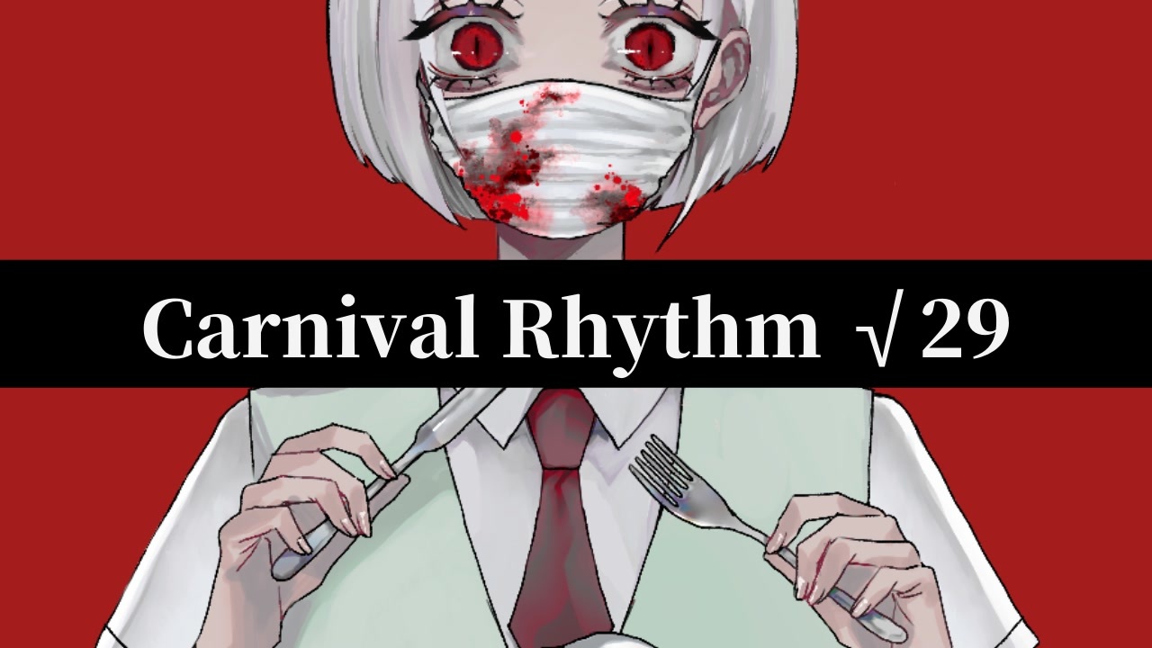 Carnival Rhythm √29 - ニコニコ動画