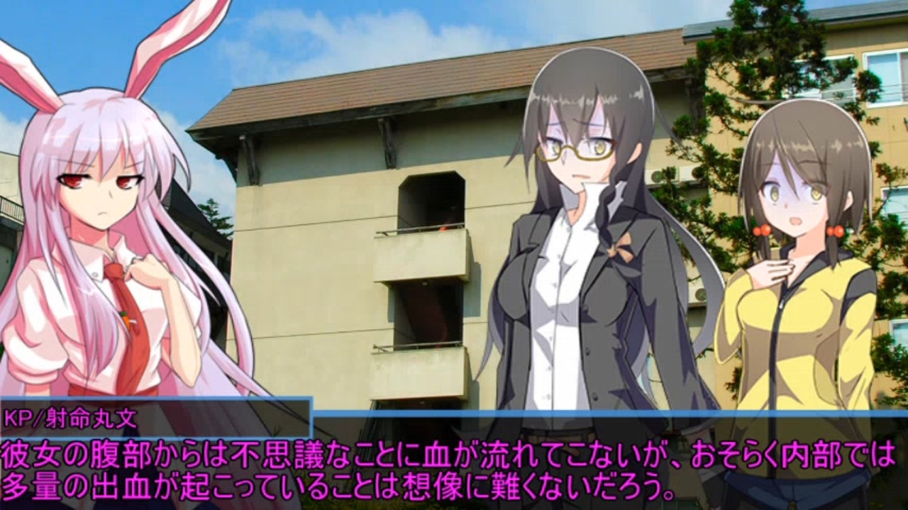 【SCP卓】冒涜的なSCPを駆逐するクトゥルフ神話 第6話 【CoCリプレイ】 - ニコニコ動画