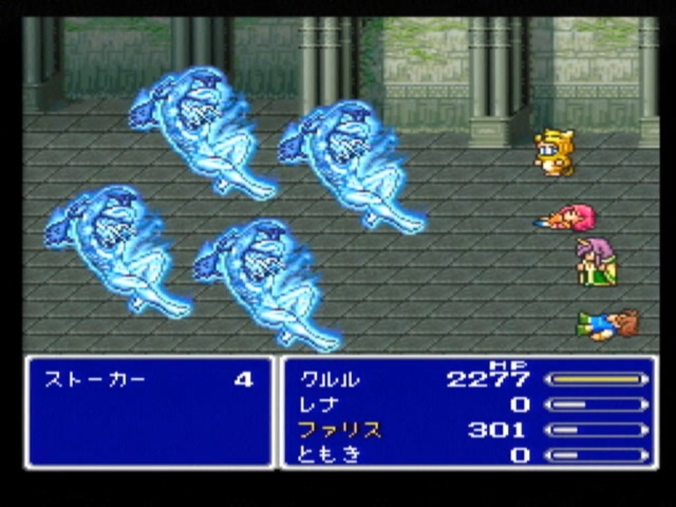 【SFC実況】初見でわくわく「FF5」【その63】 - ニコニコ動画