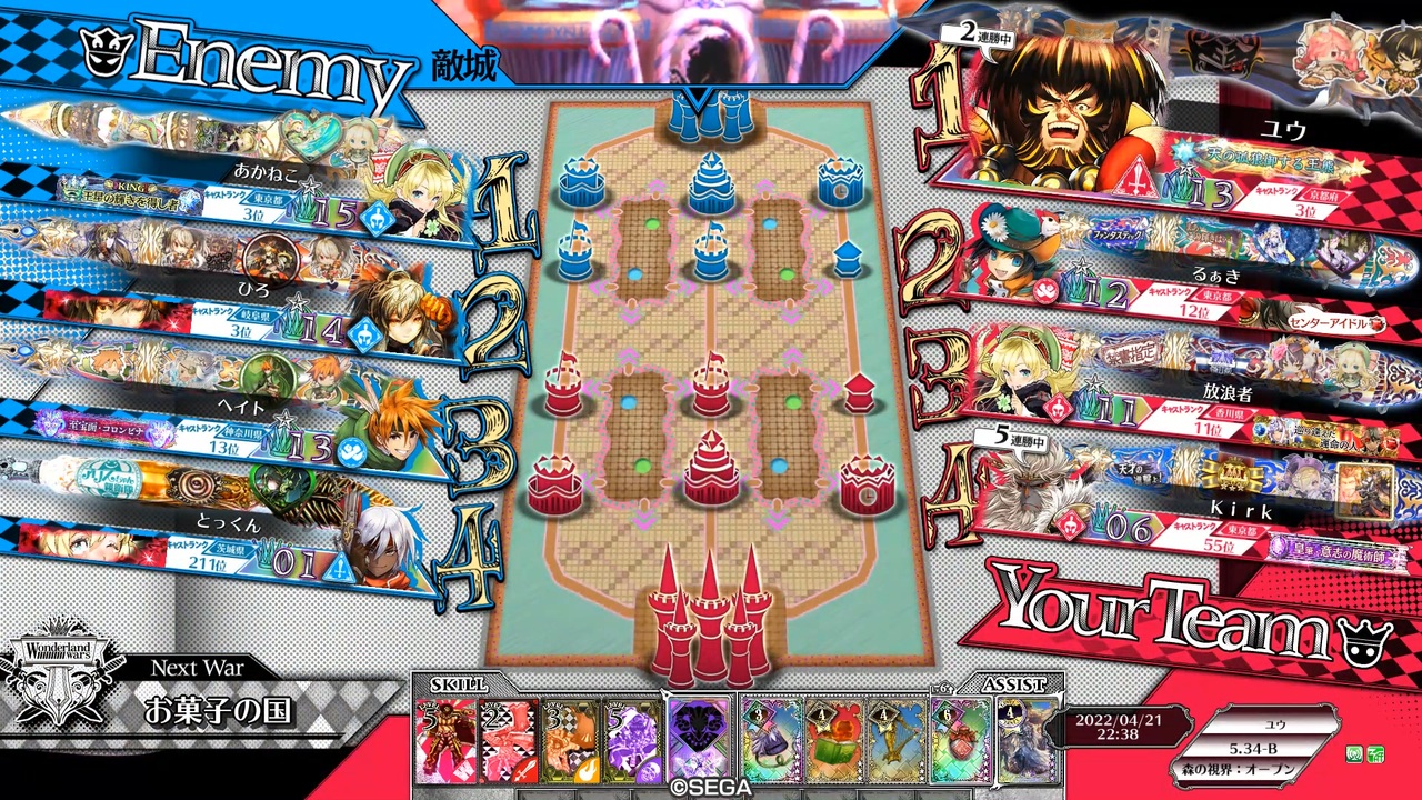 wlw ex13 怪童丸の可能性17 「ノーチャージ四股の使い方」 - ニコニコ動画