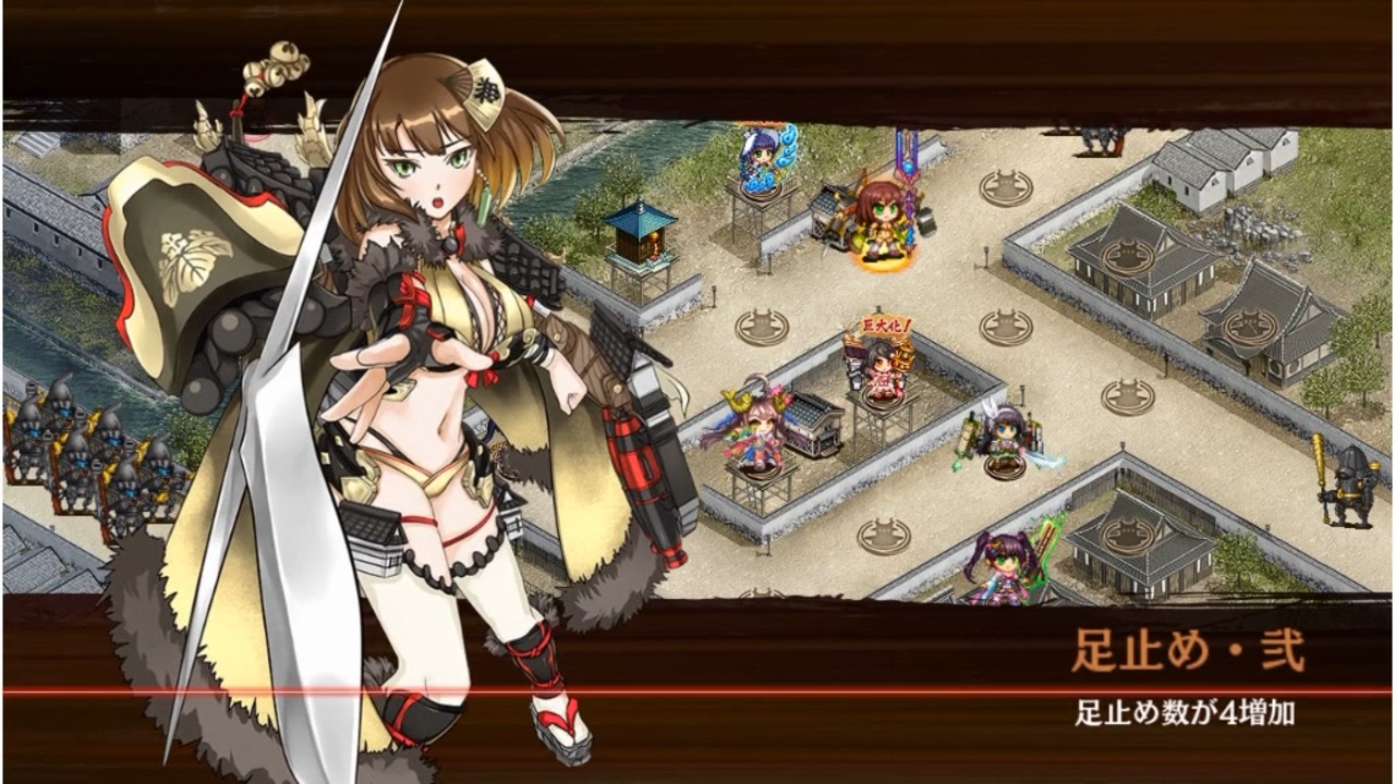御城プロジェクト：re 天下統一第38話 難易度難しい 月次任務（関東・甲信越城娘編成）★5改以下 ニコニコ動画