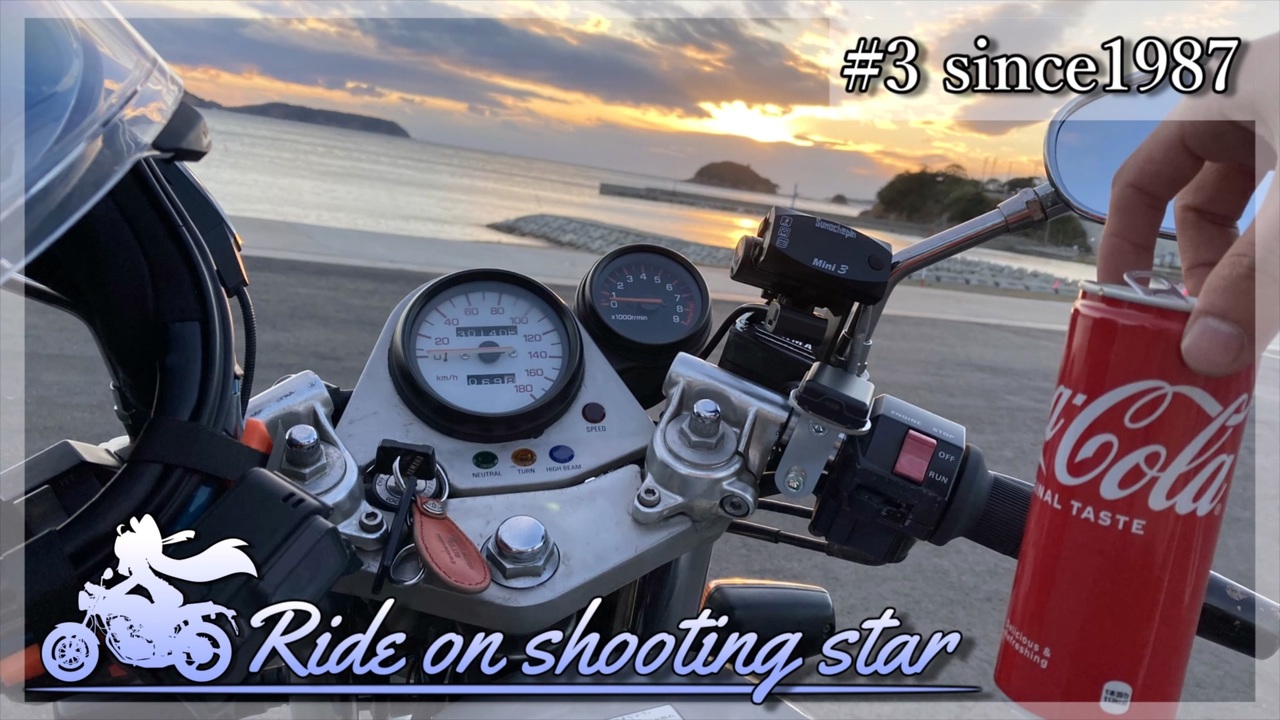 #3 since1987【Ride on shooting star】 - ニコニコ動画