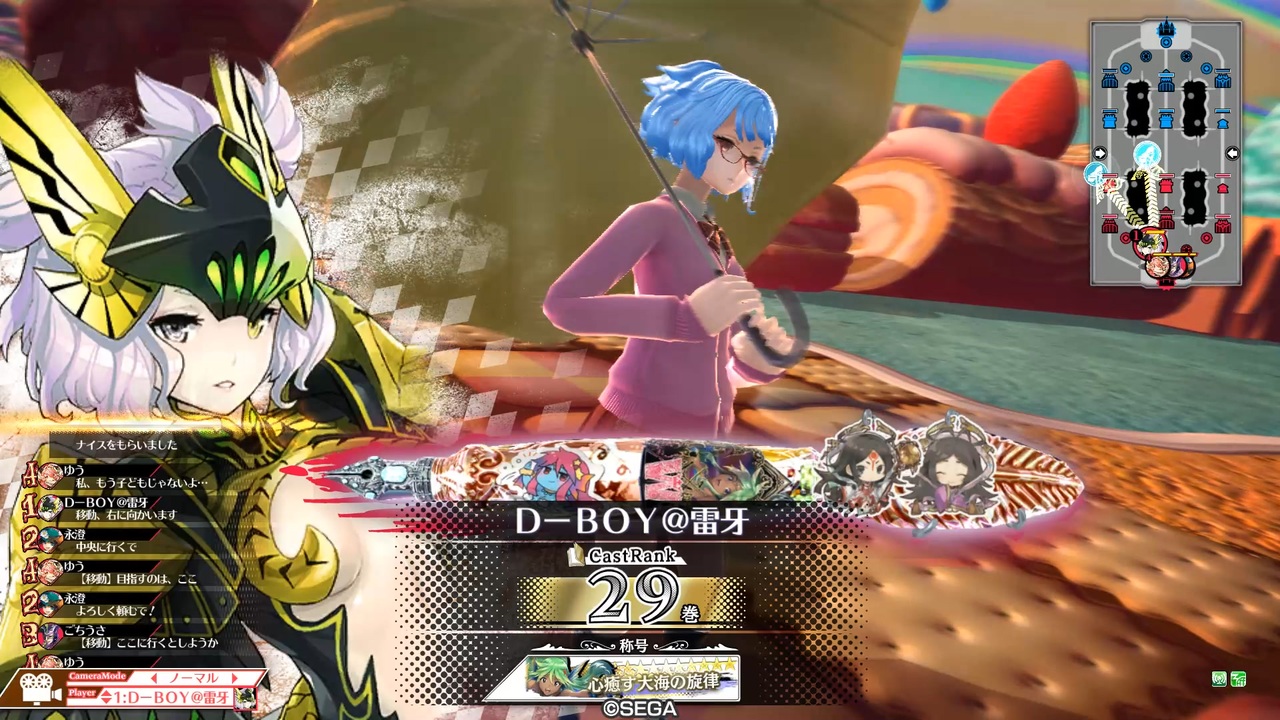 [WLW] DーBOY&雷牙 その38 シグル CR29 - ニコニコ動画