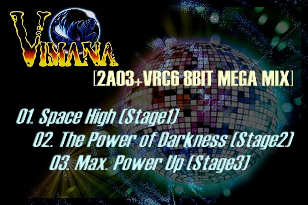 【VRC6アレンジ】ヴィマナ (Stage 1,2,3) - ニコニコ動画