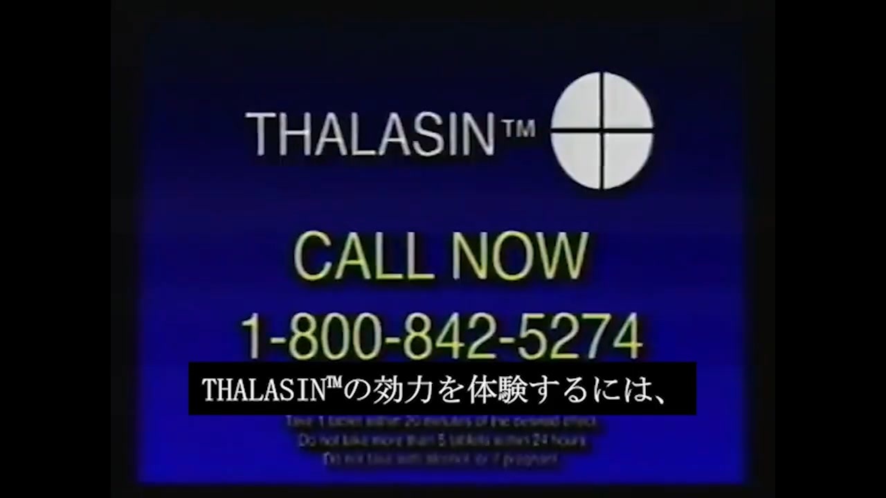 BLUE_CHANNEL：THALASIN(日本語字幕付き) - ニコニコ動画
