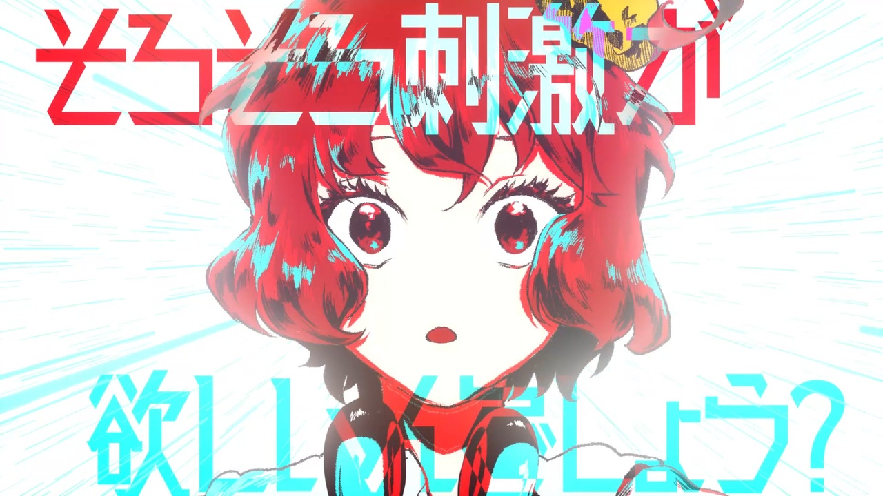 【オリジナル曲】ICHIKORO / team いちころ！【 ボカデュオ 】 - ニコニコ動画