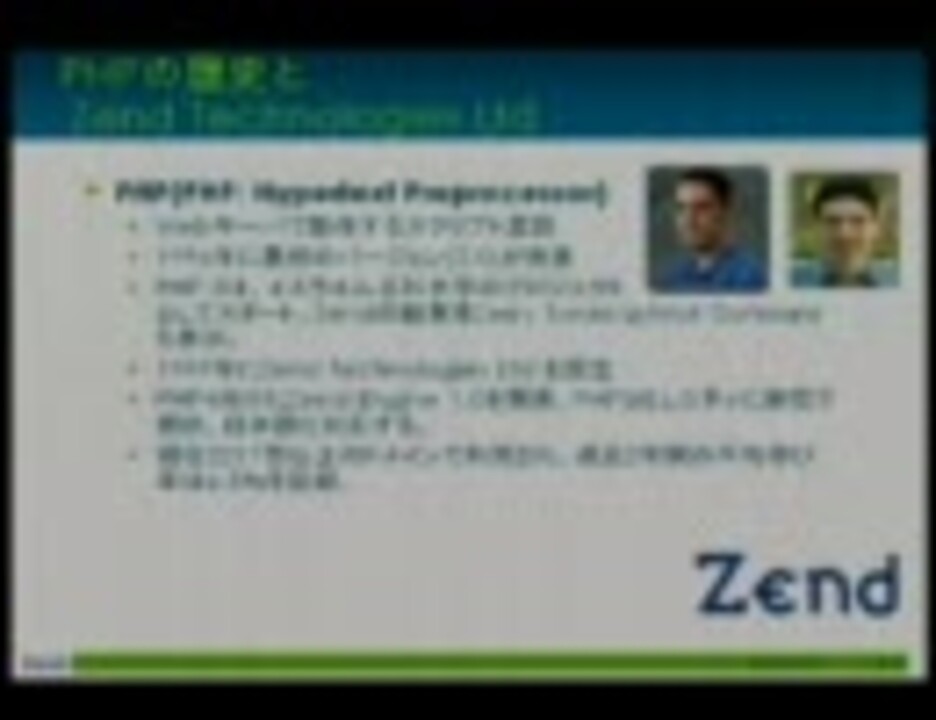 PHP開発環境 － Zend Studio for eclipse ー - 佐藤栄一, 間辺有理 - ニコニコ動画