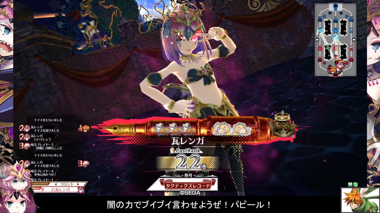 【ゆっくり実況】饅頭と悪童のWLWその30【金パピールCR22】 - ニコニコ