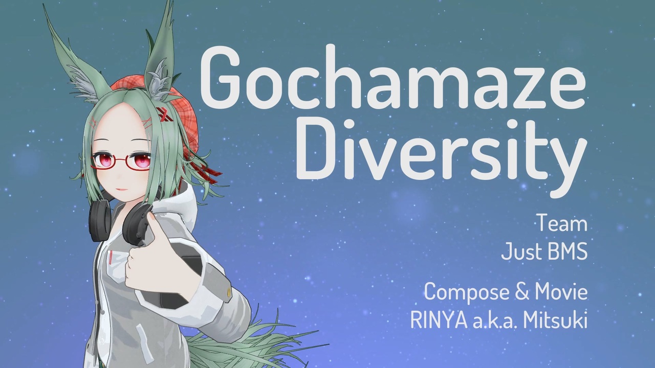 【BOFXVII】Gochamaze Diversity【BGA】 - ニコニコ動画