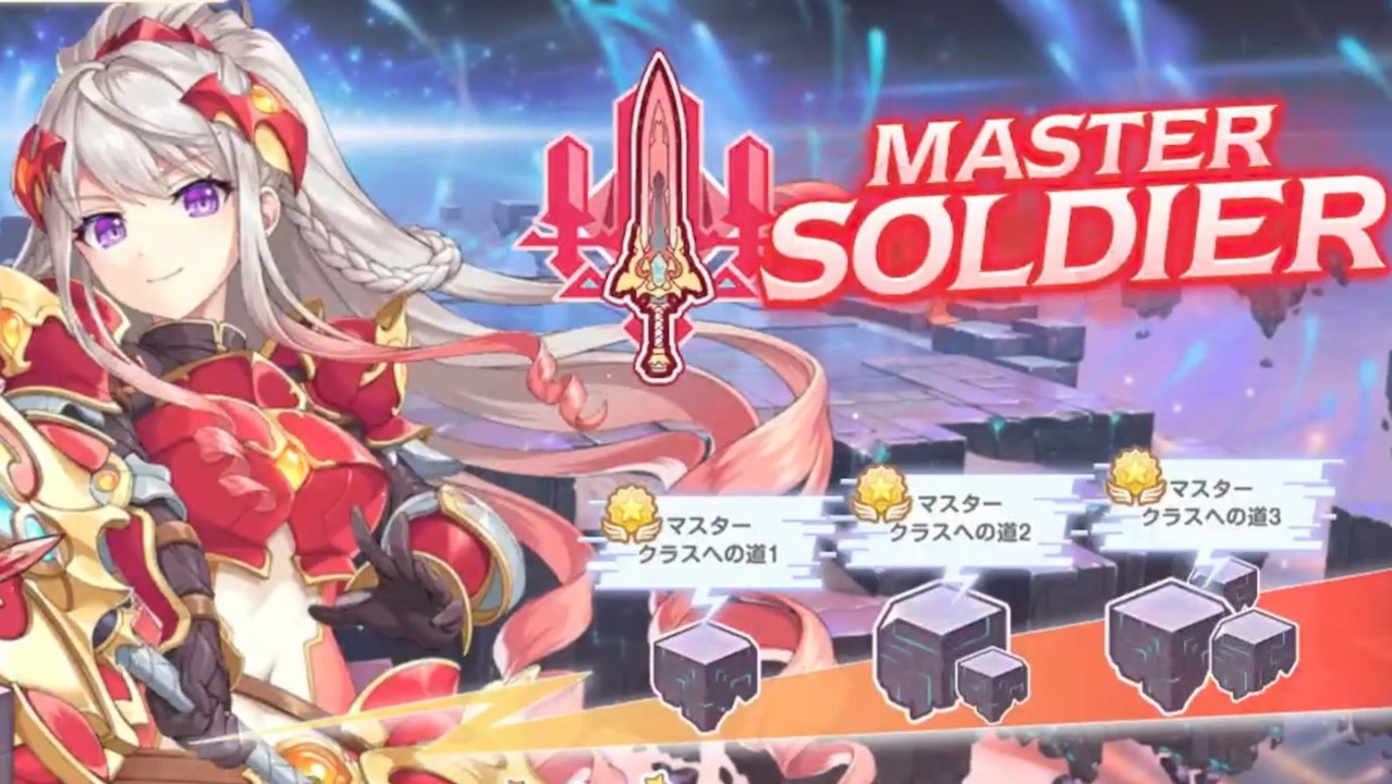 【れじぇくろ！】マスタークエスト ソルジャー3 オート - ニコニコ