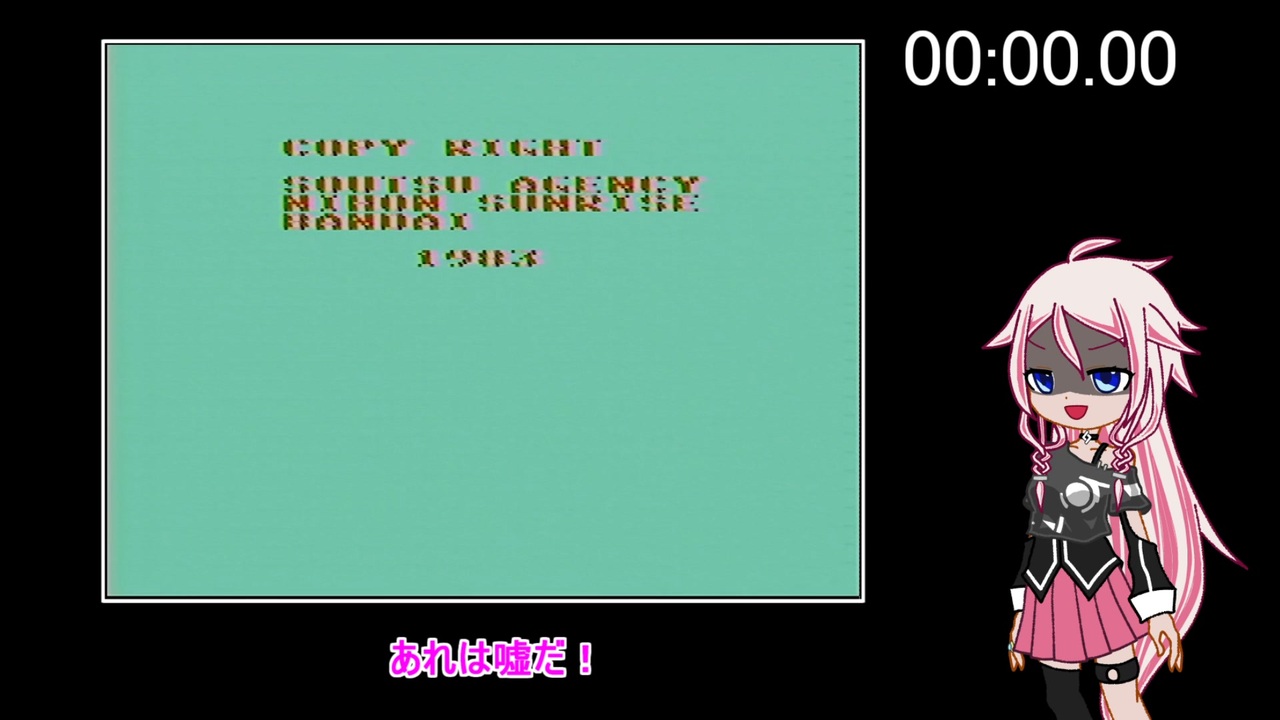 【アルカディア】機動戦士ガンダム RTA(再走・旧記録) 1分37秒58【CeVIOAI実況】 - ニコニコ動画