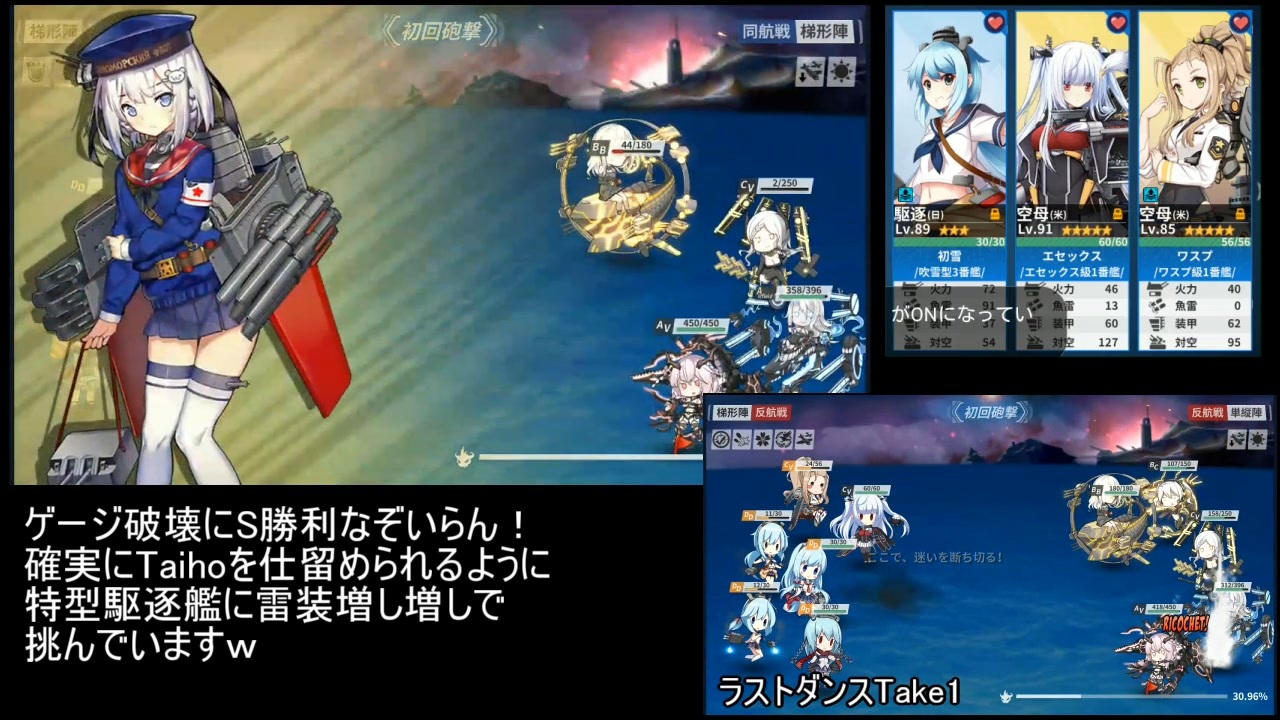 【戦艦少女r】ミズーリ如き抜きでも戦艦少女は勝つる【栄光の航跡ex 4h】 ニコニコ動画
