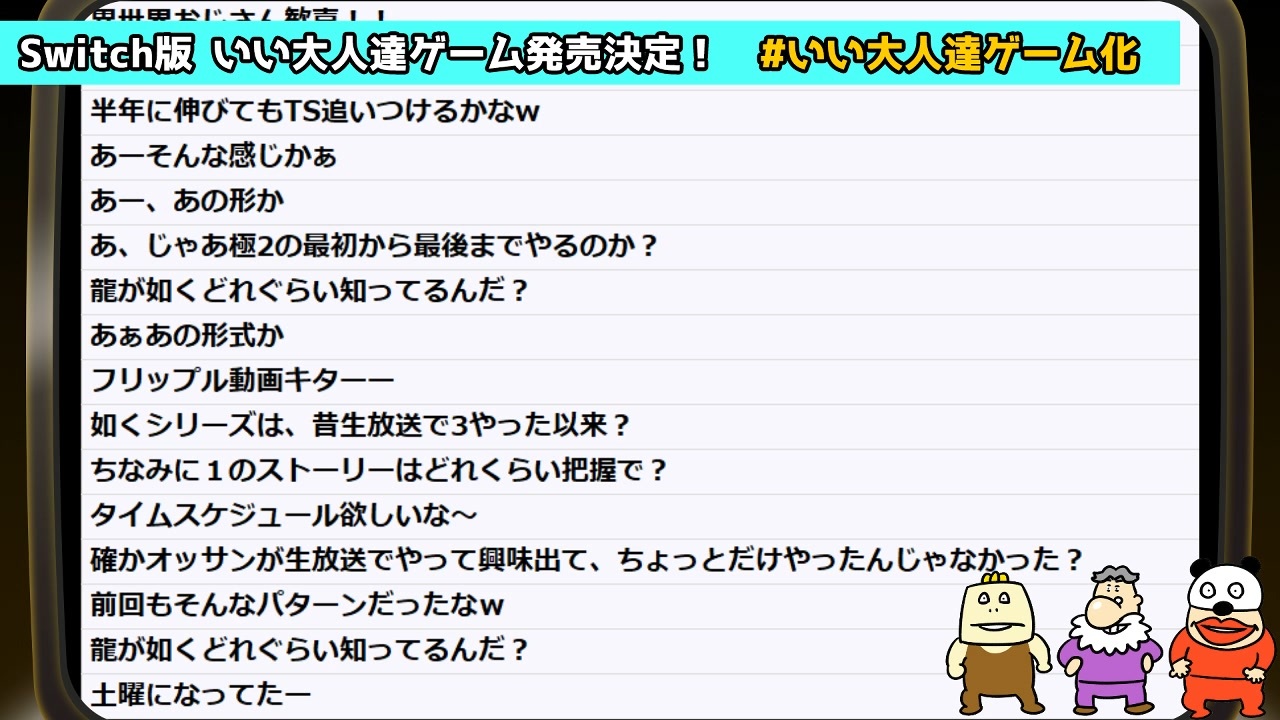 『VARIABLE PICTOGRAM JUMP』をプレイ！インディーゲーム大海#7 再録4 - ニコニコ動画