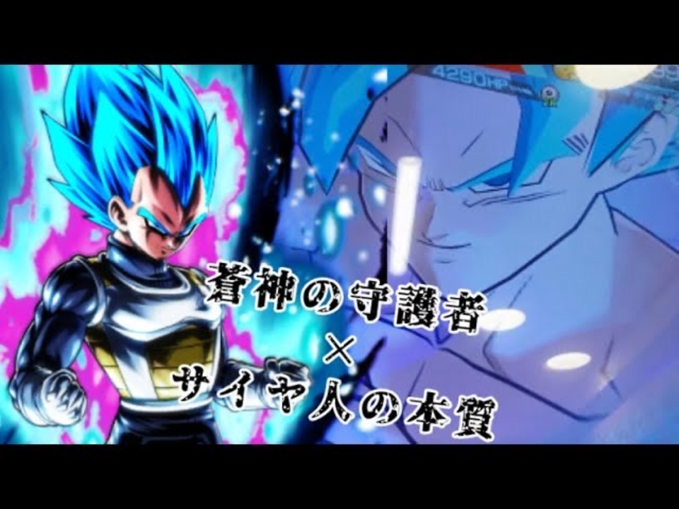 温故知新 - ニコニコ動画