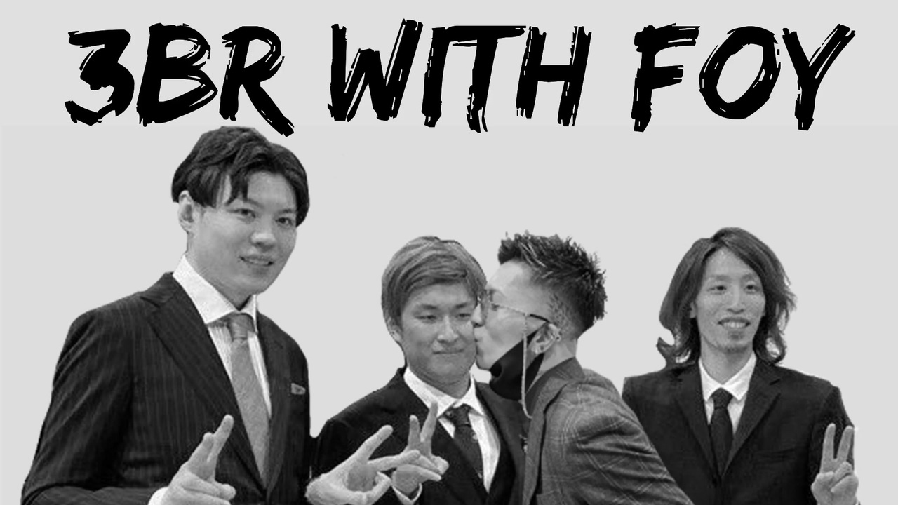 【結婚式_後日談まとめ】 DJ ふぉい with 3BR(StylishNoob,SHAKA,SPYGEA)【加藤純一結婚披露宴/DJ_foy_切り抜き】 - ニコニコ動画