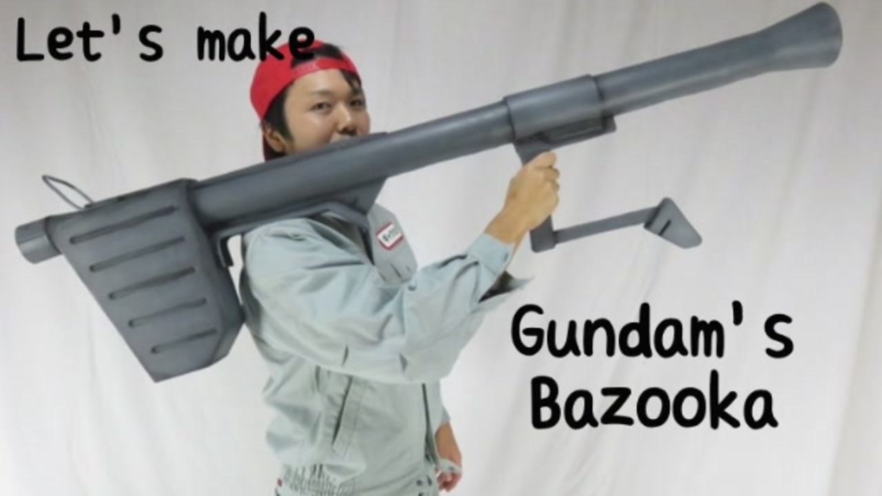 Gundam's Bazooka Tutorial - Gunpla Gundam Version - ニコニコ動画