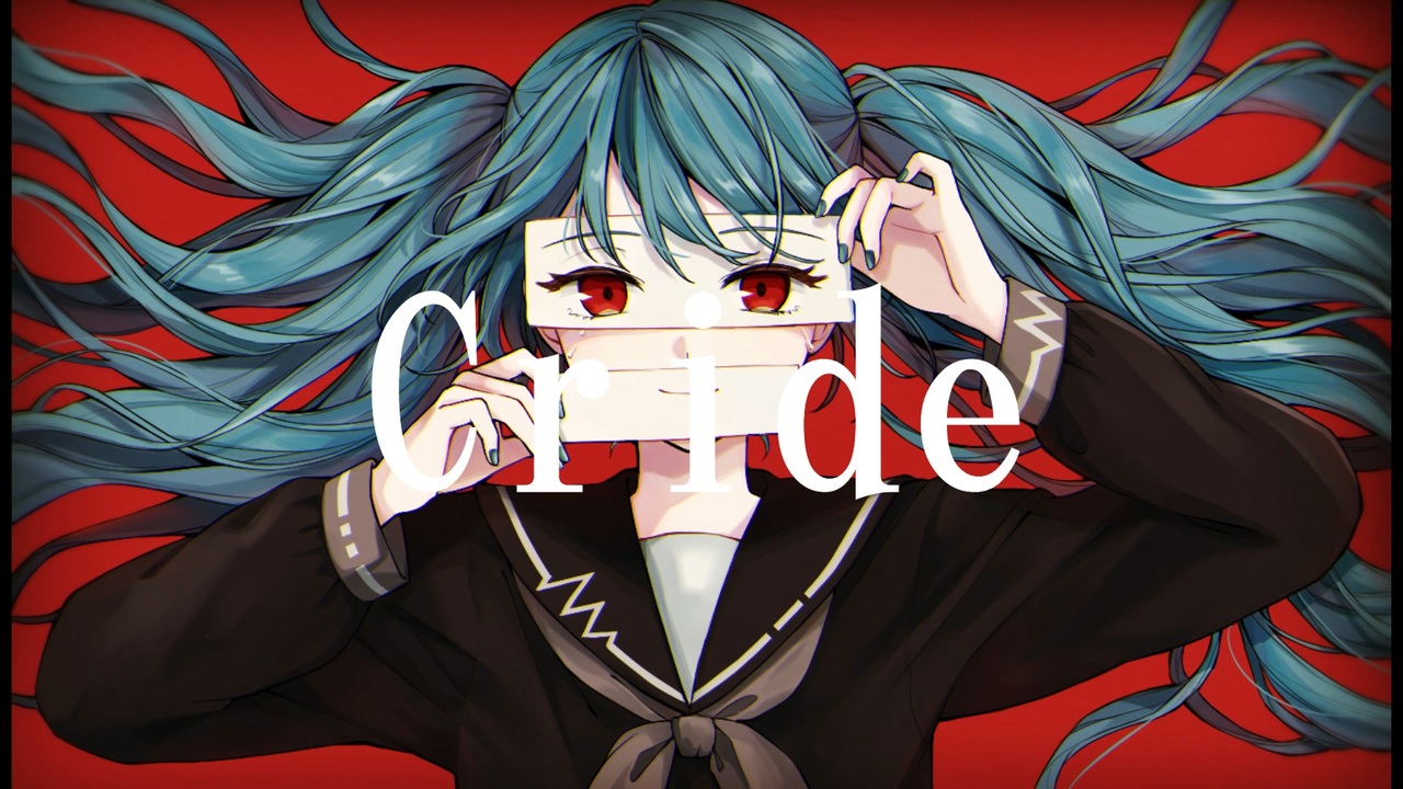 Cride / 初音ミク - ニコニコ動画