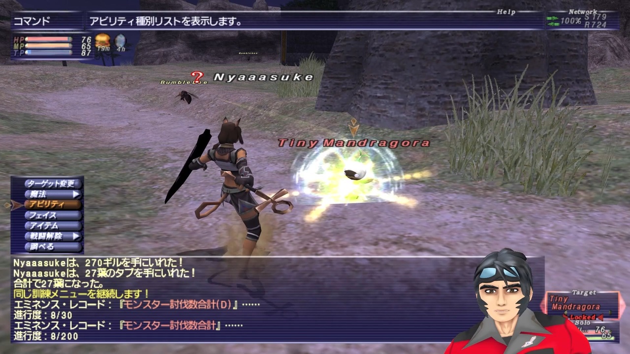 #3【FF11】20周年だし今回こそストーリー全部見たい！～まずは仲間の入手から～ - ニコニコ動画