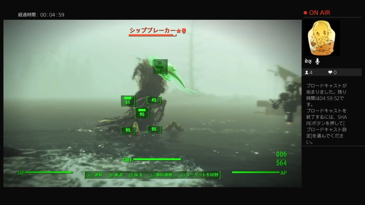 Fallout4 シップブレイカー 場所 _ シップブレイカー 行方不明 – TEFCP