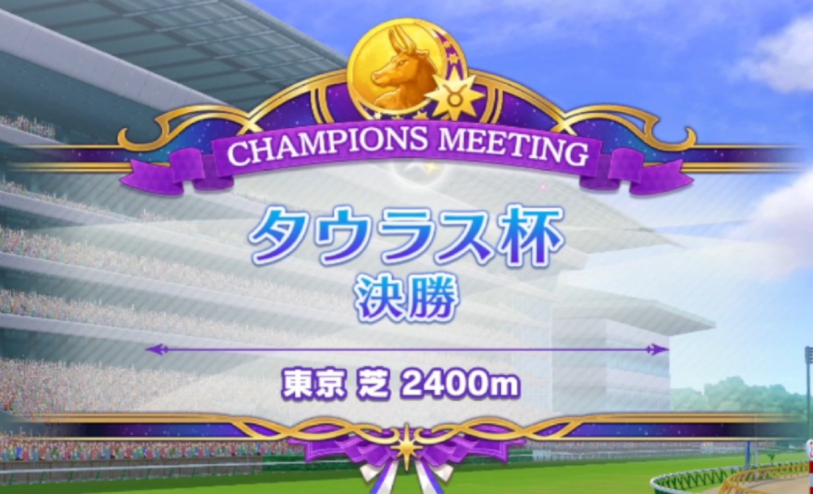 タウラス杯グレードリーグ(B)にて - ニコニコ動画