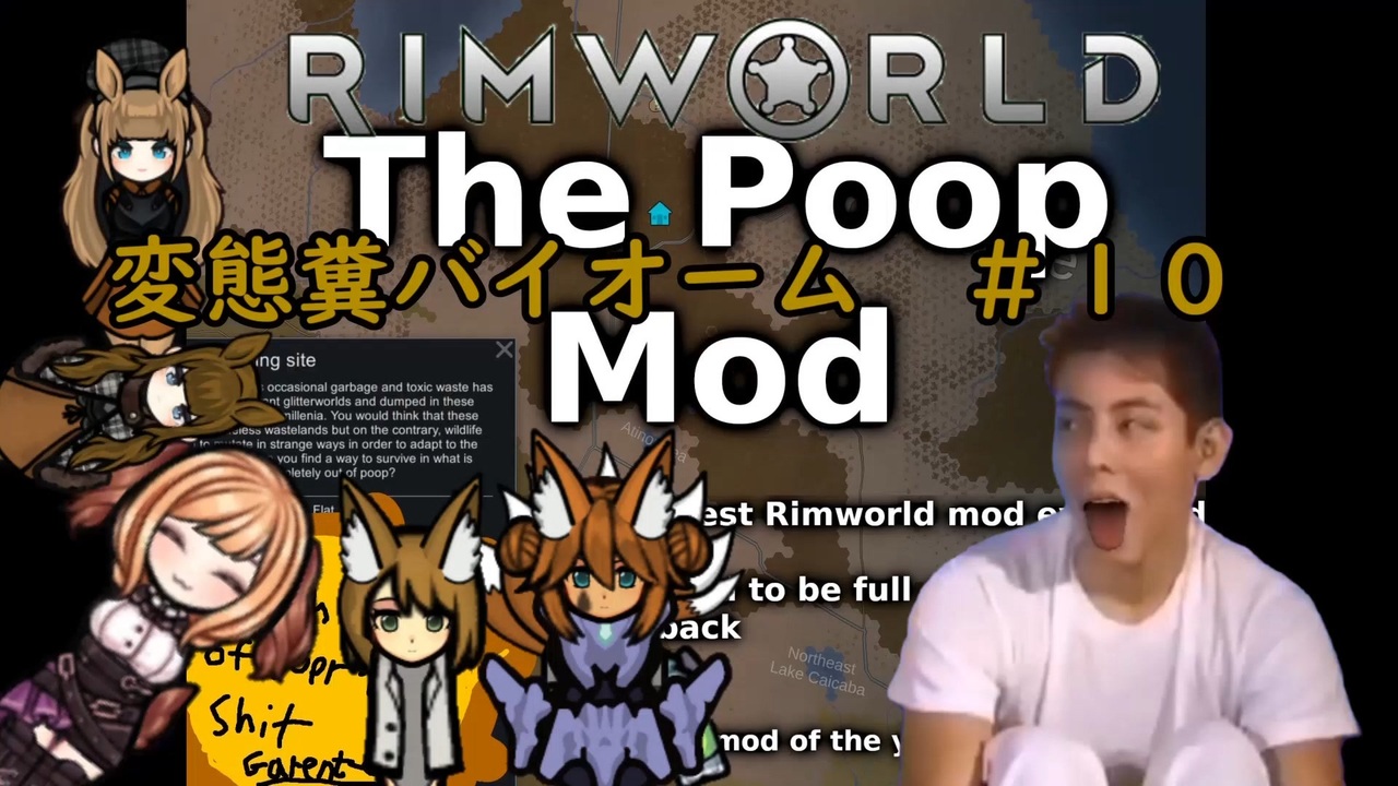 【Rimworld淫夢】変態糞バイオーム.mp10【The_Poop_Mod】 - ニコニコ動画