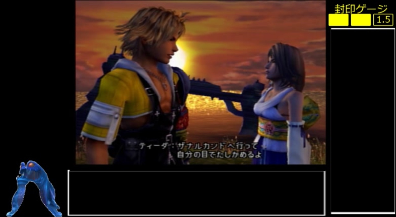 [FF10]レベルアップで何かがランダム封印_Part6[制限プレイ] - ニコニコ動画