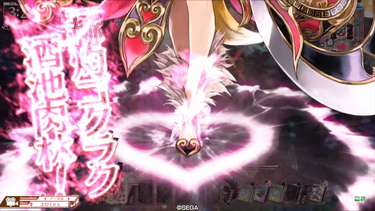 【wlw 妲己 EX10】鹿鳴館で踊りましょう 91曲目 【中央 対面：ジョーカー シレネッタ 相方：ドロシィ】 - ニコニコ動画