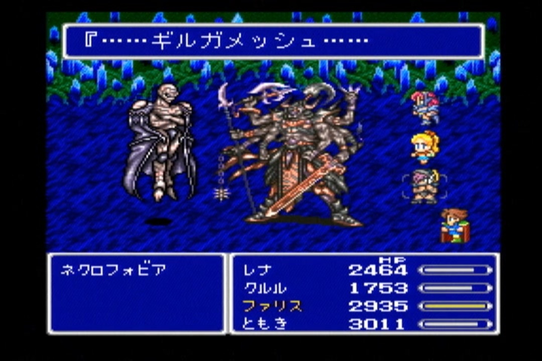 【SFC実況】初見でわくわく「FF5」【その82】 - ニコニコ動画