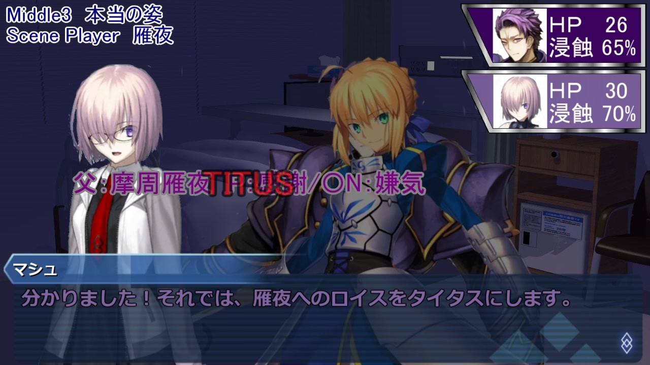 【ゆっくりTRPG】 ダブルクロスな円卓 part5【DX3rd】 - ニコニコ動画