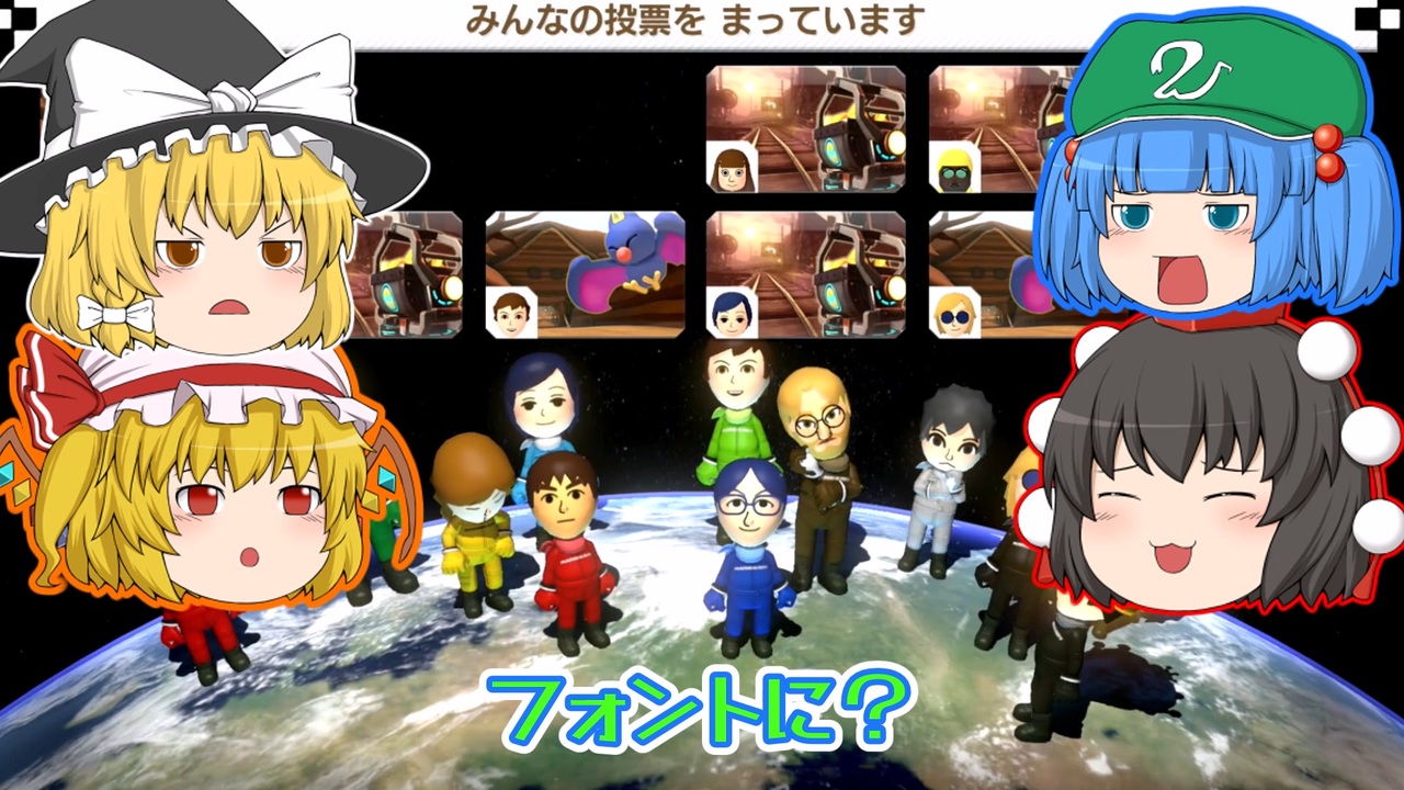 【ゆっくり実況】どうやら射命丸文が母親になるらしい… 新参者が駆けるマリオカート8dx PART2 - ニコニコ動画