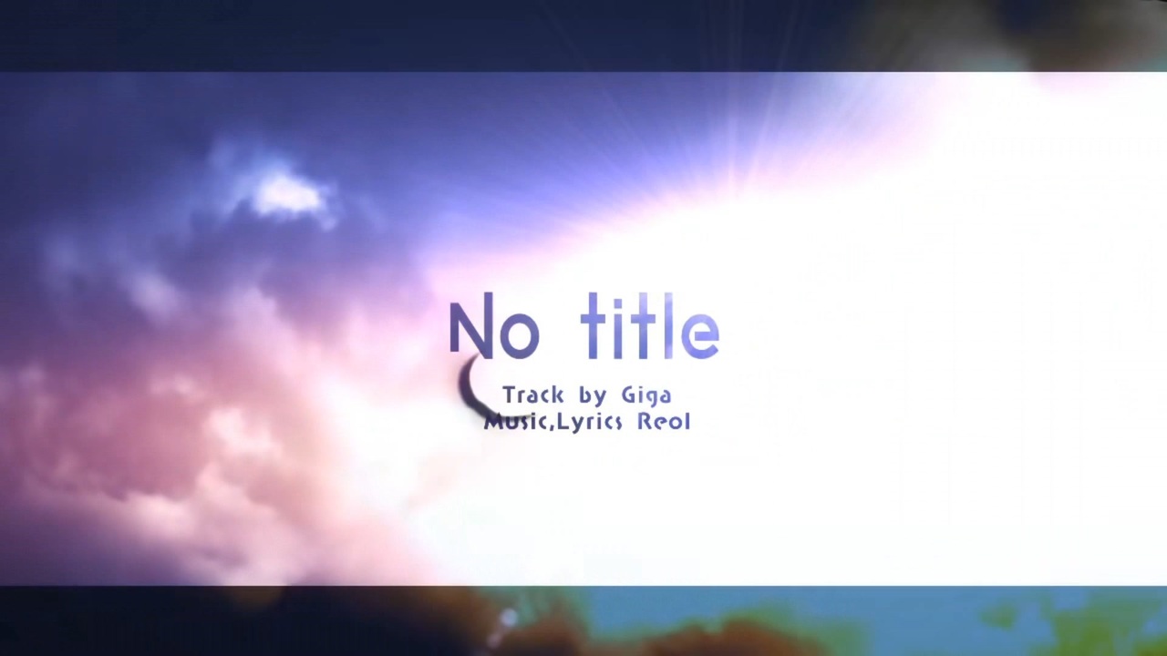 歌ってみた【No title】 - ニコニコ動画