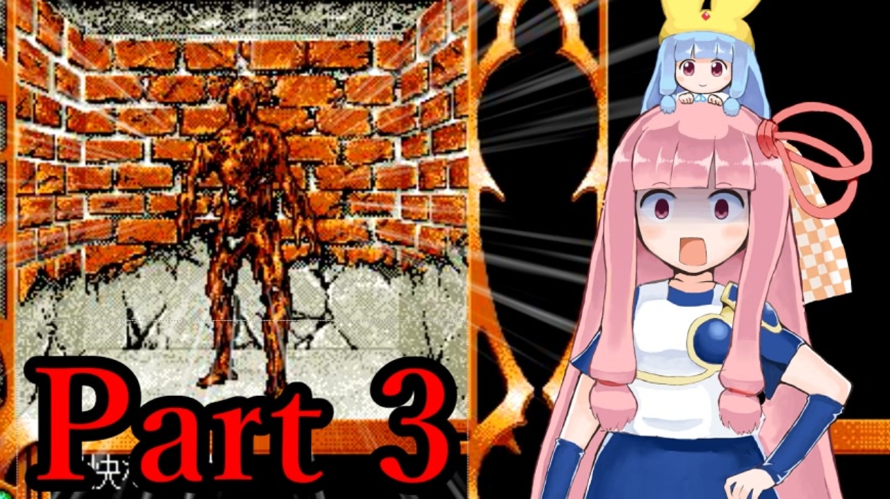 【pc98版】茜ちゃんがグロ魔導をプレイするようです Part 3【voiceroidゲーム実況】 ニコニコ動画