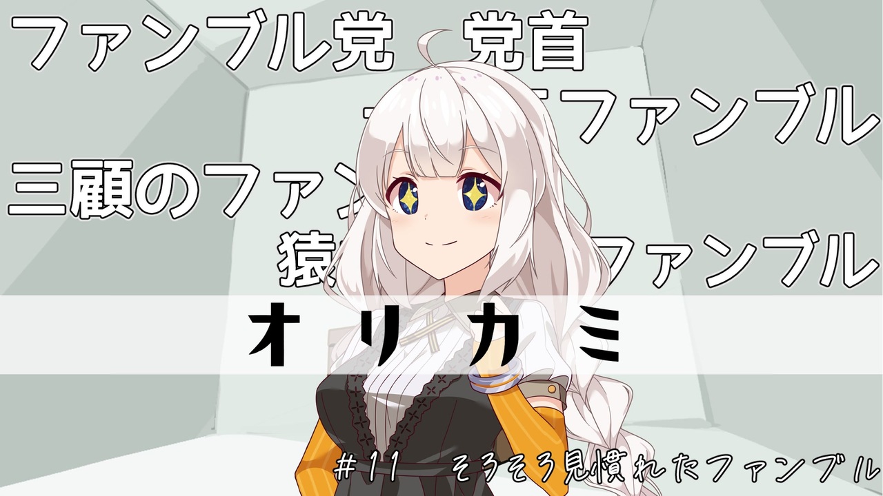 【エモクロアTRPG】#11 店長！ とりあえずファンブルで！【ボイスロイド】 - ニコニコ動画