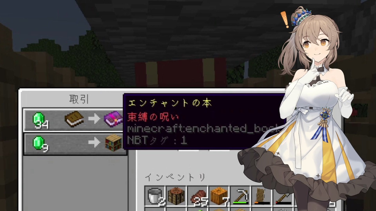 【CeVIO実況】ささらさんが遊ぶマイクラハードコア#15【マインクラフト】 - ニコニコ動画